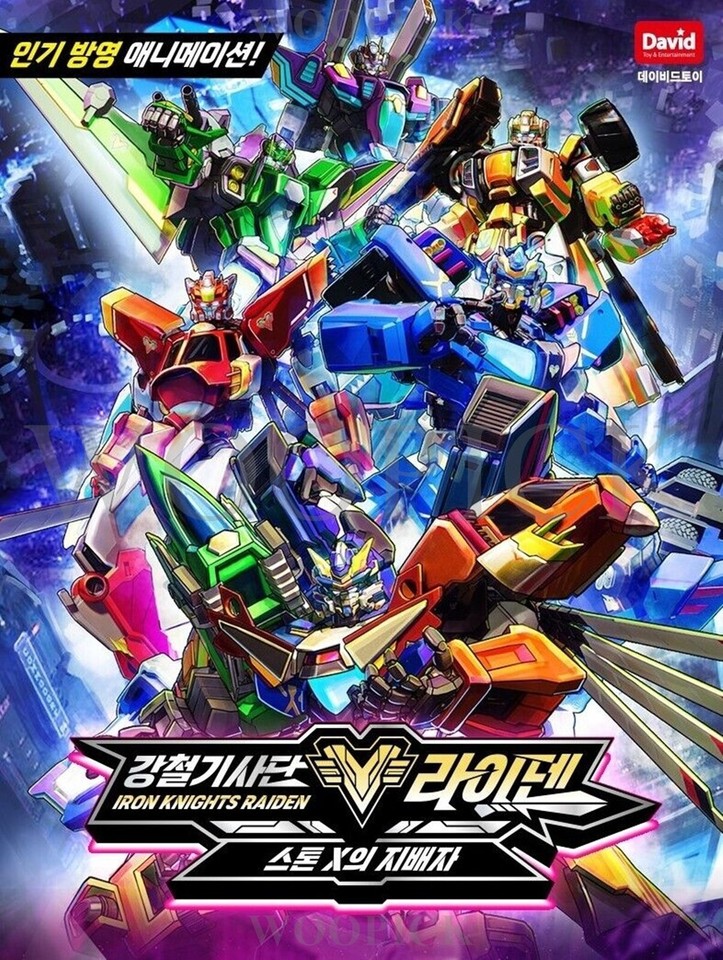 Iron Knights Raiden NOVA PURDA Starship Transformer Robot Action Figure ...