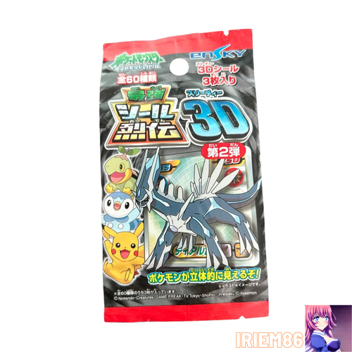 Pokemon TCG Diamond Pearl Series 2 Sticker - Rare Collectible - Great ...