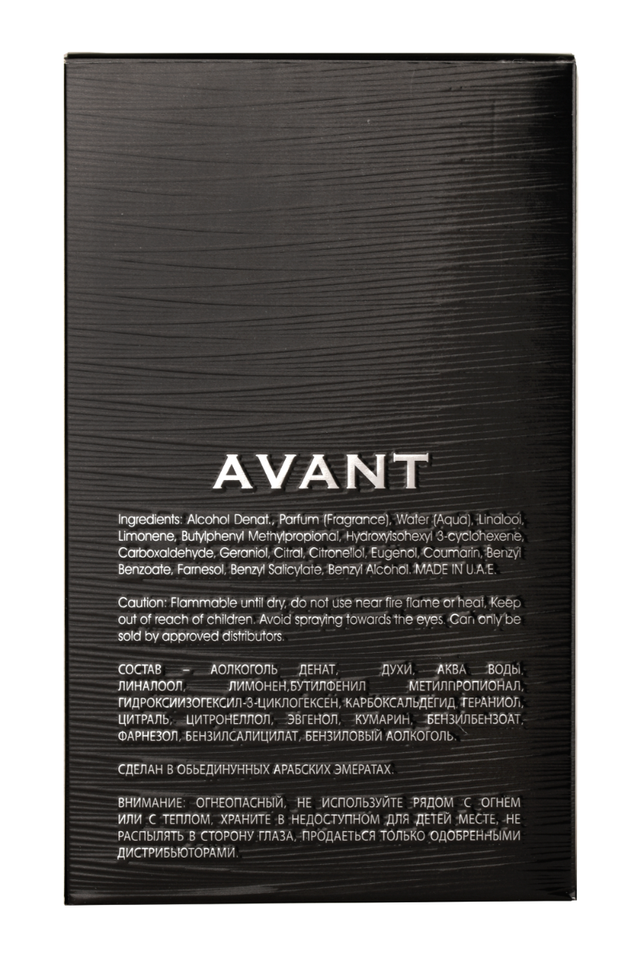AVANT Perfume by Maison Alhambra | Eau De Parfum - 100ml (3.4 fl oz ...