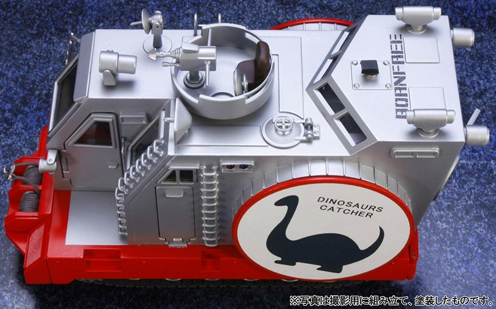 NEW Future Model EX Model Kit Series DINOSAURAS CATCHER BORN FREE Set ...