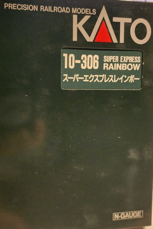 Kato N Scale 10-306 Super Express Rainbow 7 Cars Passenger Set | eBay