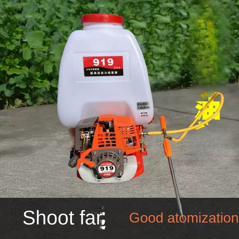 919 Fertilization Sprayer Backpack 4 Stroke Gasoline Agricultural Spray ...