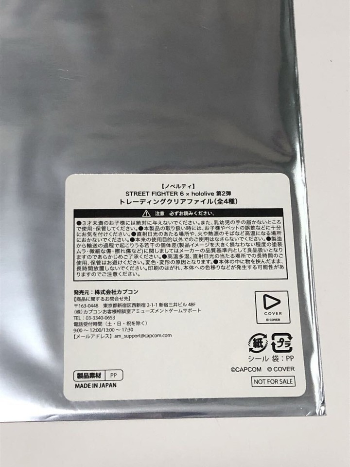 Street Fighter 6 x Hololive Clear File Folder Subaru Ozora | eBay