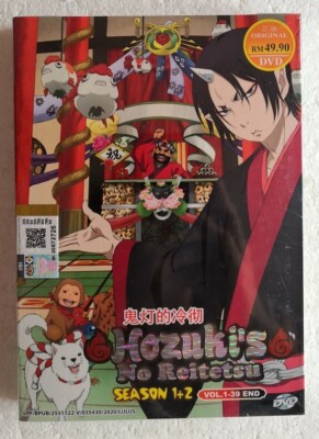 Hozuki's Coolheadedness Season 1+2 Anime DVD (English Subbed) FREE ...