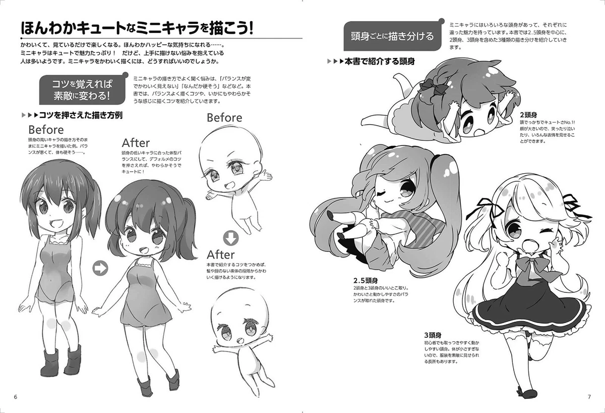 Anime Chibi Drawing Tutorial