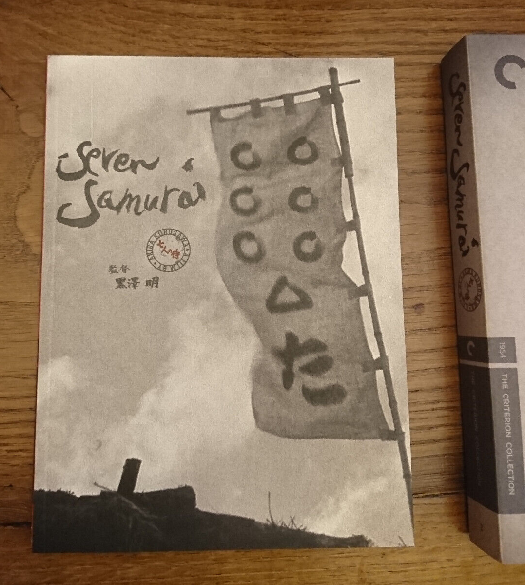 Seven Samurai - Akira Kurosawa (Criteron Collection DVD) | eBay