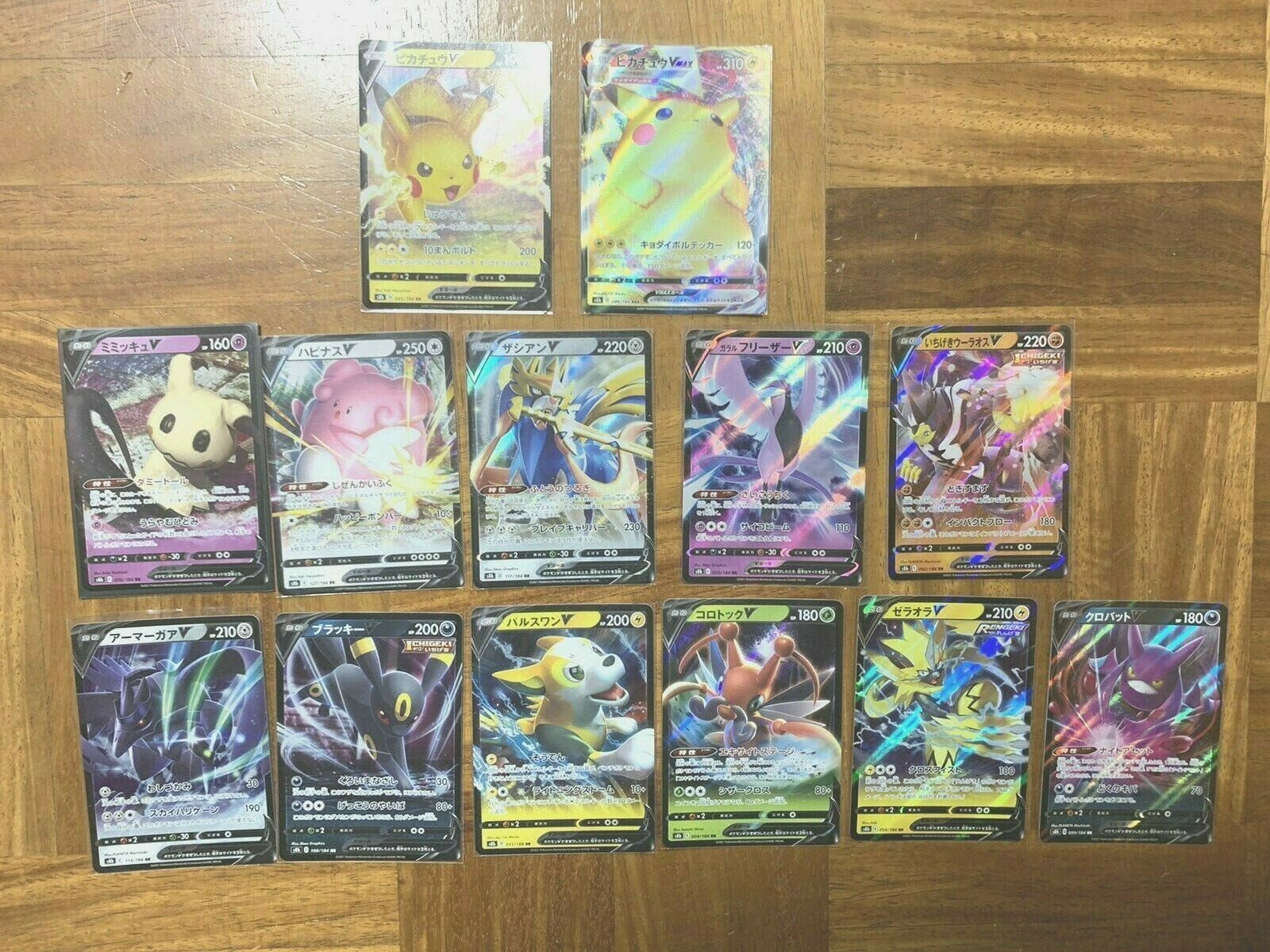 Pokemon Card Japan Pikachu V Max + 12 Cards Set F/S | eBay