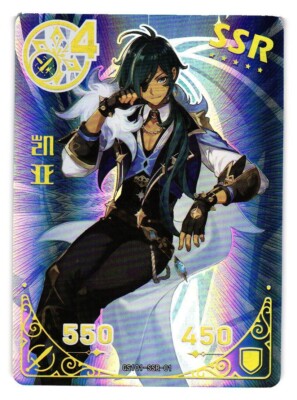 KAEYA GS101-SSR-01 Genshin Impact CCG TCG Anime Card | eBay