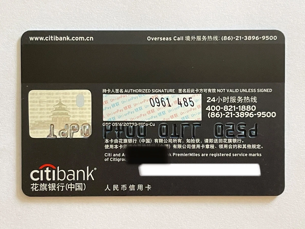 Citibank Platinum Credit Card