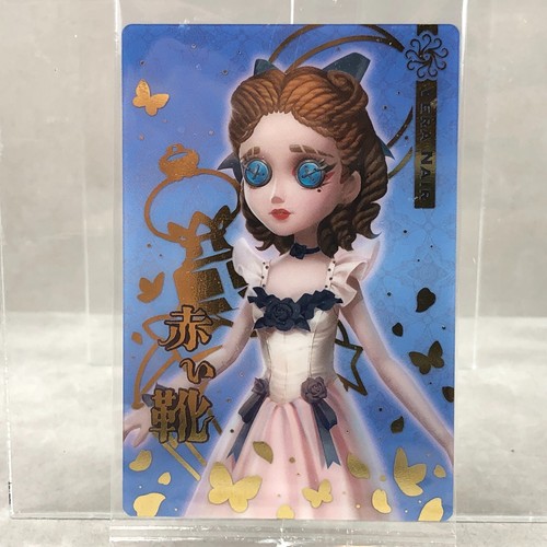 Bandai Identity V Vera Nair Perfumer Holo Anime Trading Wafer Card NEW ...