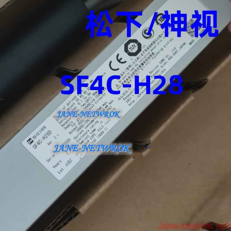 NEW SF4C-H28 (SF4C-H28E SF4C-H28D) Safety Light Curtain by Fedex or DHL ...