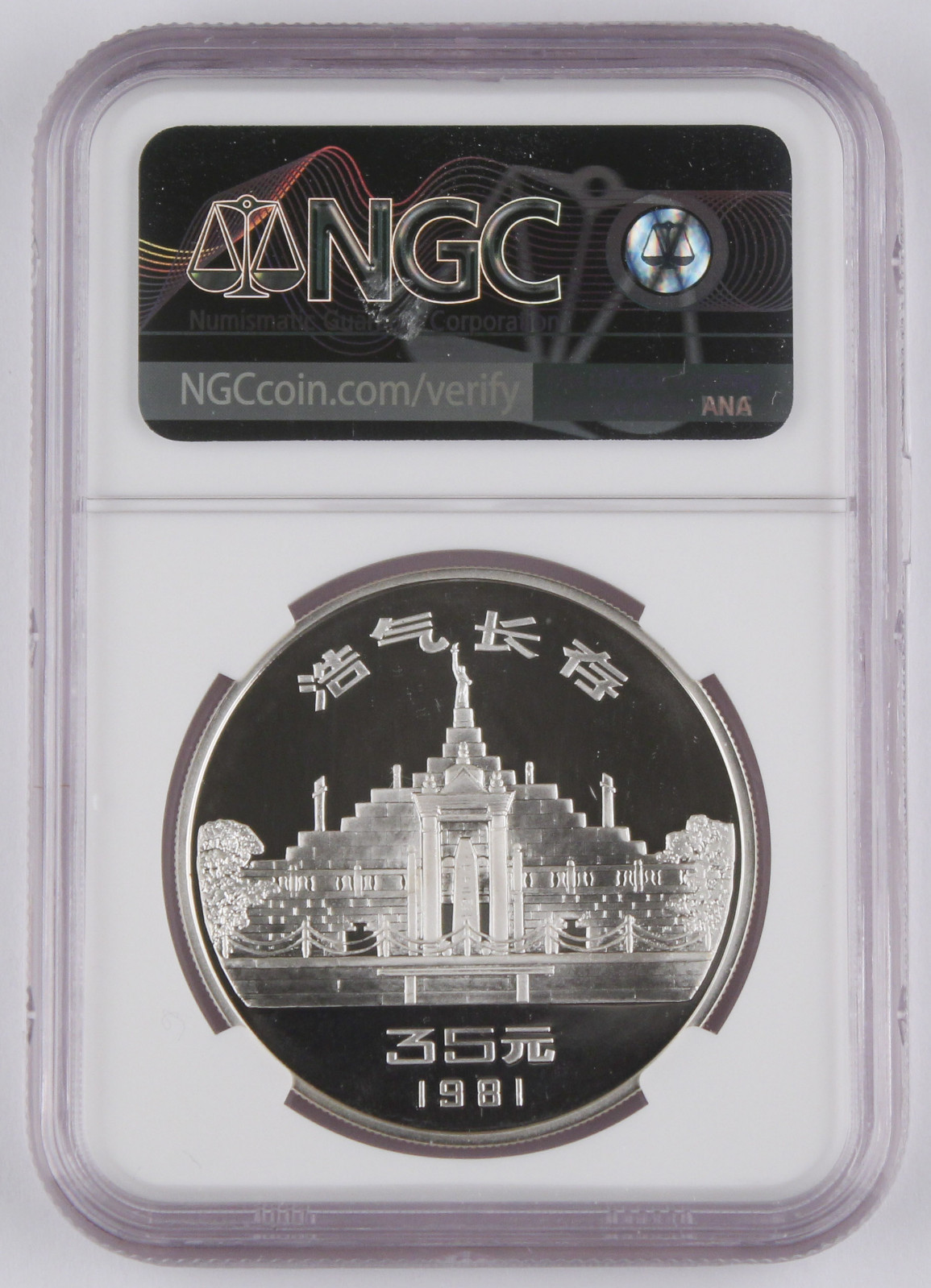 CHINA 1981 35Y Silver Proof Coin NGC PF68 UC Xinhai Revolution 70th ...