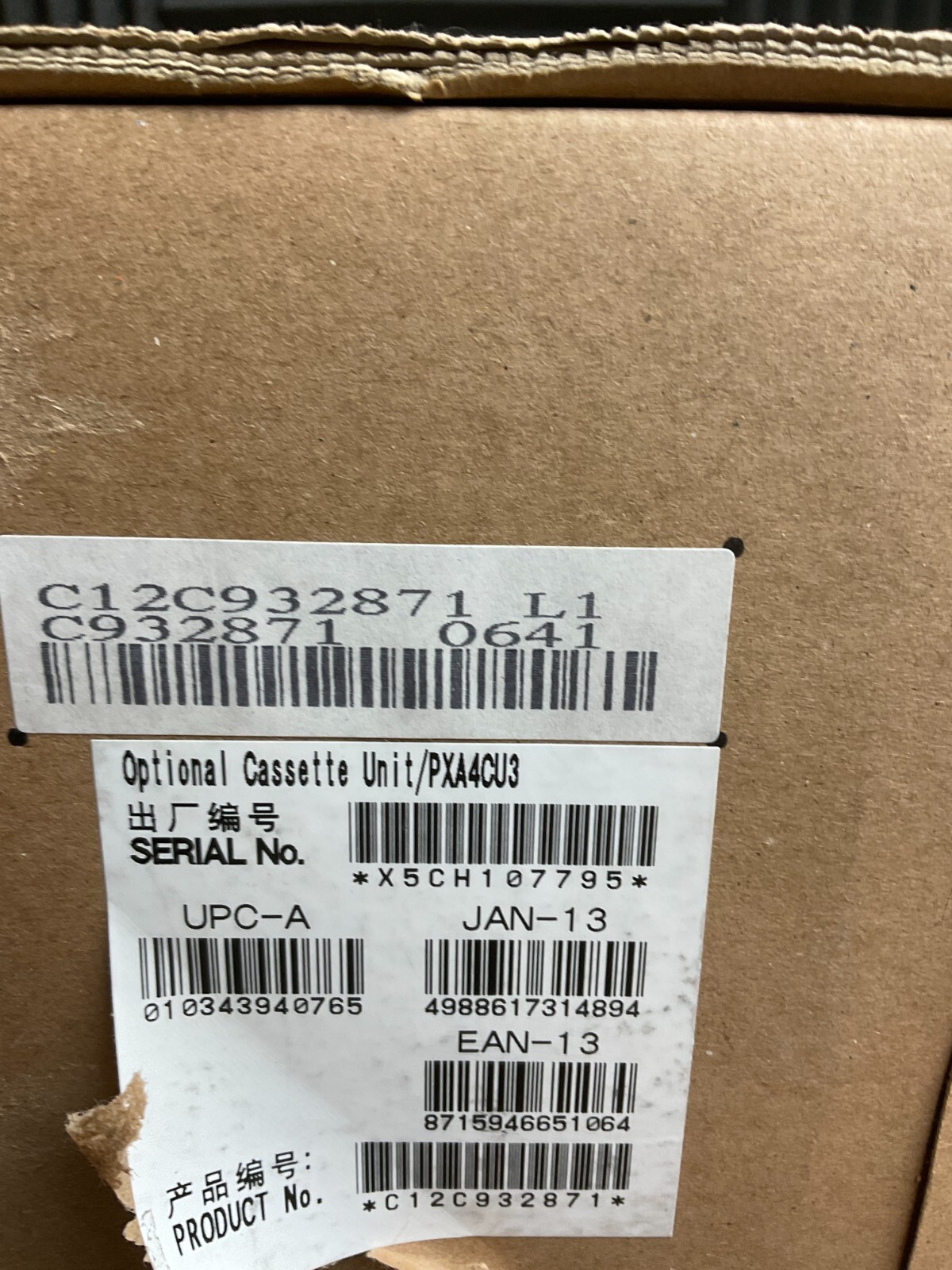 Epson C12C932871 Paper Cassette - 500 Plain for sale online | eBay