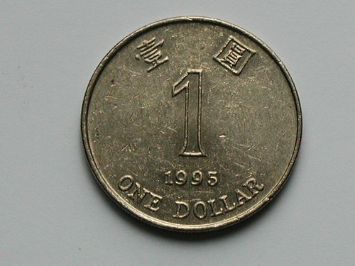 Hong Kong (British) 1995 1 DOLLAR Coin | eBay