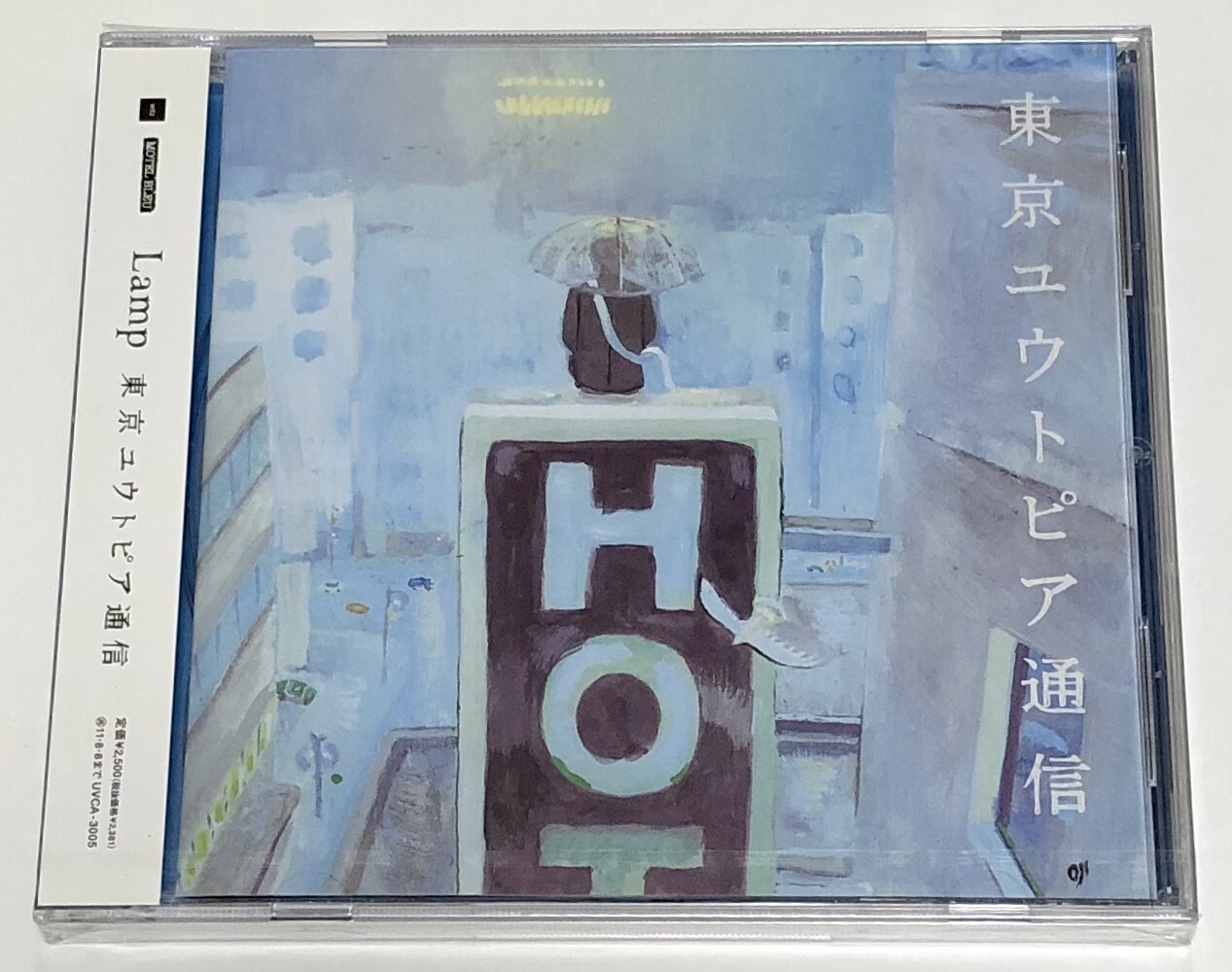 Lamp Tokyo Utopia Tsushin 2011 CD Japan City Pop | eBay