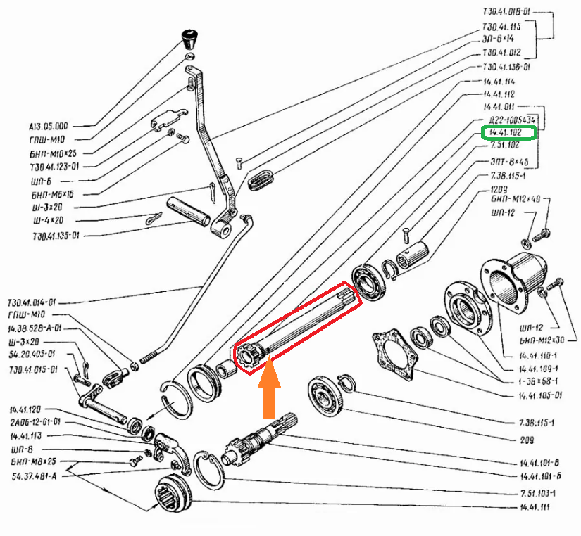 Intermediate PTO shaft assembly (z=18). Tractor Belarus 250/250as/300 ...