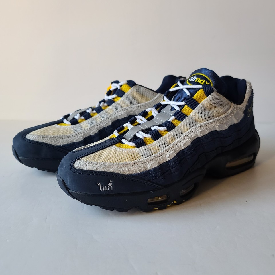 Nike Air Max 95 SB Eric Koston Obsidian Speed Yellow HQ8492-400 Men's ...