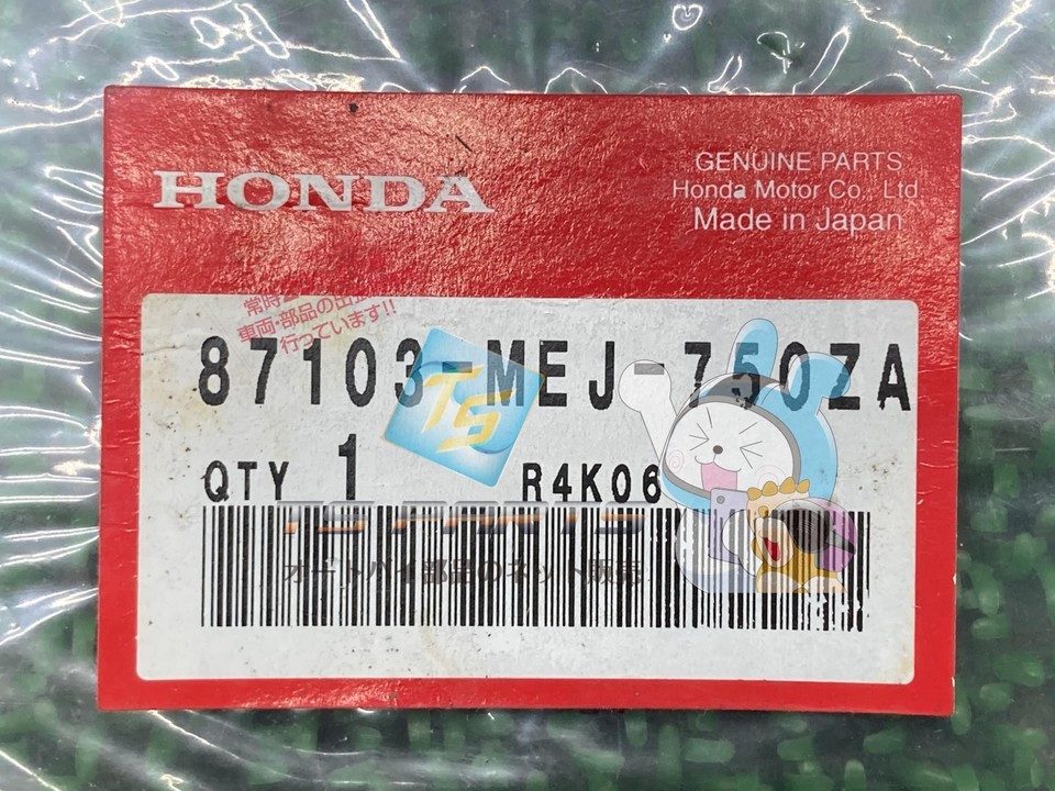 CB1300SF Tank Decal (Right) - In Stock, Ready to Ship. Honda Genuine ...