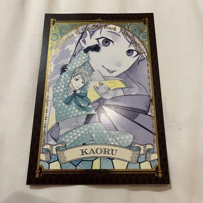 Hashihime of the Old Book Town Kaoru Bonus: Foil Stamped Postcard | eBay