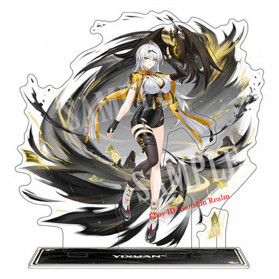 Anime Zenless Zone Zero Yixuan Deluxe Acrylic Desktop Stand Figure ...