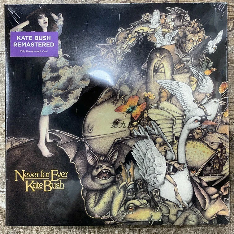 Kate Bush Never For Ever