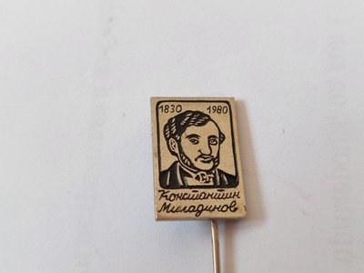Konstantin Miladinov Struga Poet Macedonia vintage Pin Badge | eBay