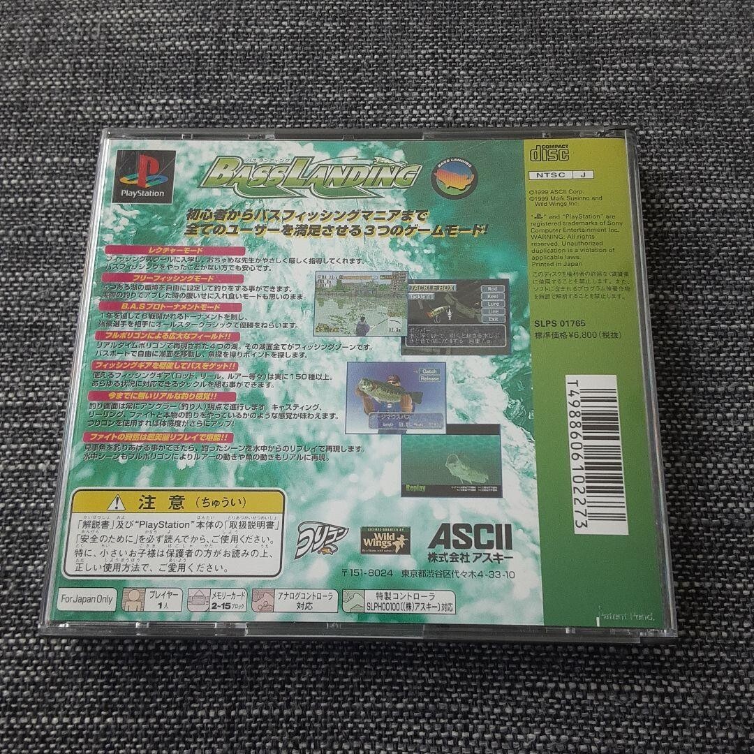 Fishing Rod Controller ＋Bass Landing Soft Set Ascii PlayStation 1 PS1 ...