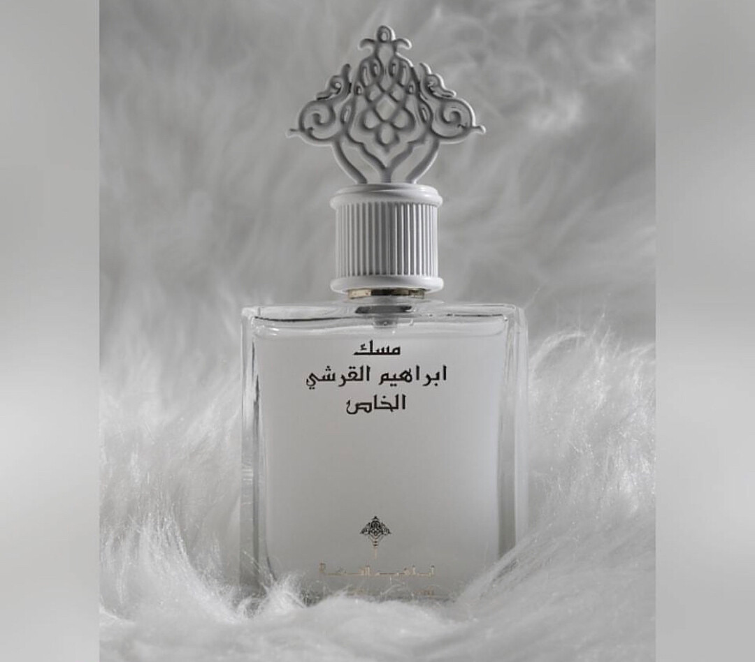 Special Musk by Ibraheem Al Qurashi 75ml Spray - Free Express Shipping ...