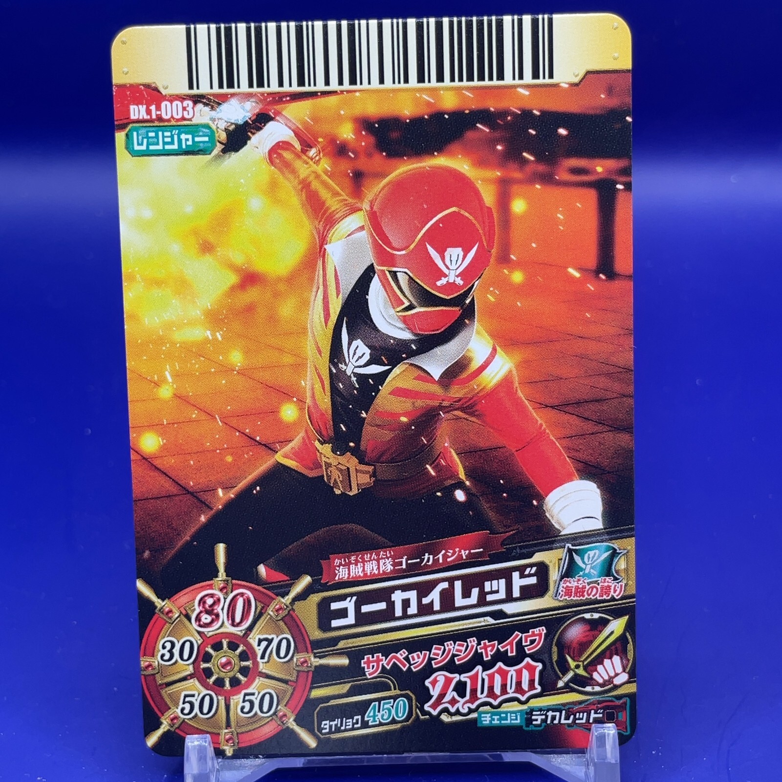 Gokai Red Super Sentai Battle Dice-O TCG Card DX.1-003 Bandai Japanese ...