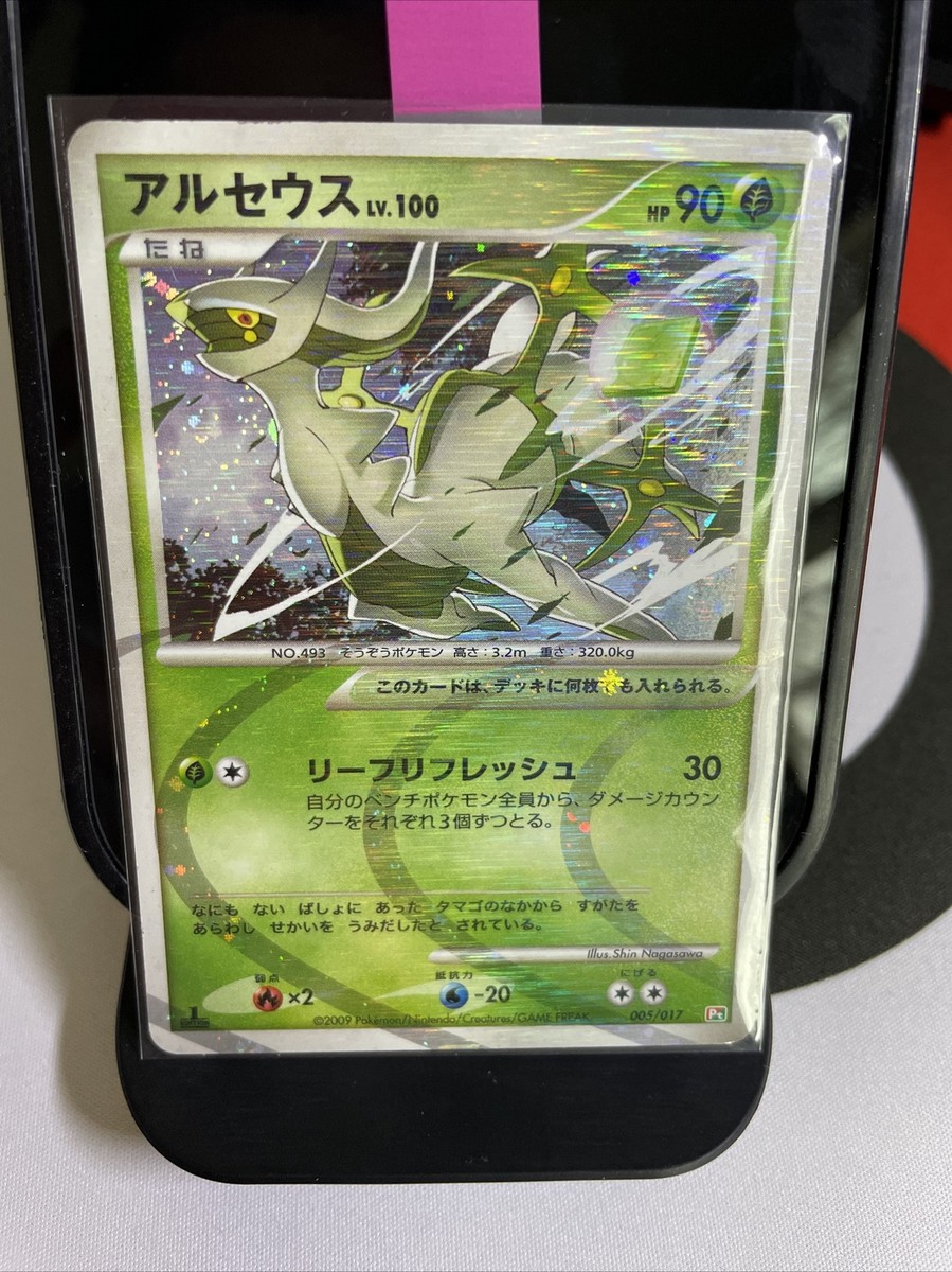 Grass Arceus Meet All Of ARCEUS' New Pokémon Evolutions And Regional