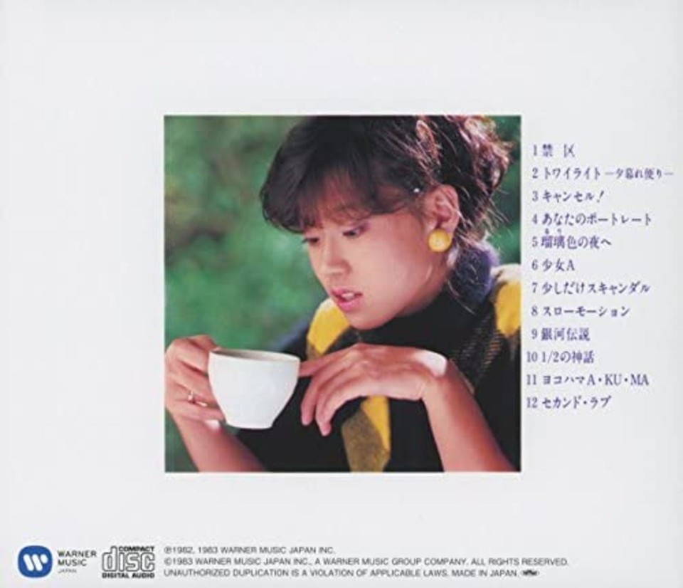 AKINA NAKAMORI-BEST AKINA MEMOIR-CD Free Shipping with Tracking# New ...