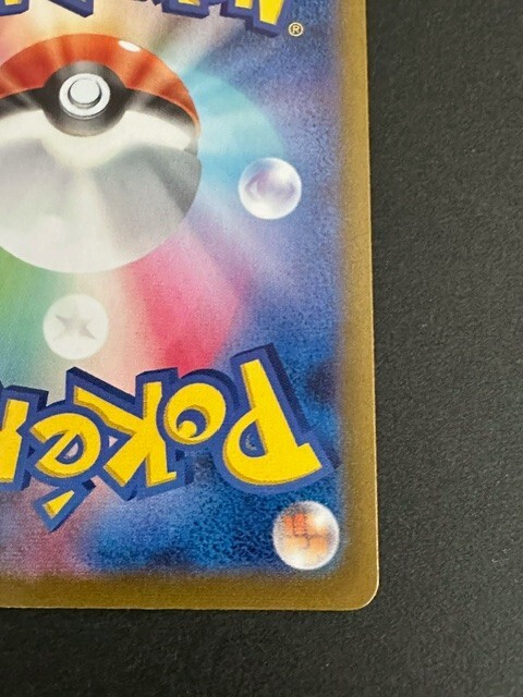 Pokemon Card Japanese Shiny Charmander S 210/190 SV4a Shiny Treasure ex ...