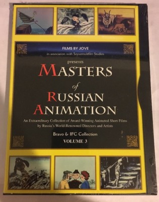 Masters of Russian Animation - Vol 3 (2000, Image Entertainment) - NEW ...