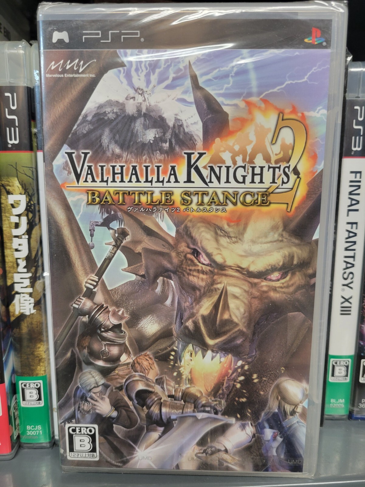 Valhalla Knights 2 Battle Stance (2009) New Factory Sealed Japan Sony ...
