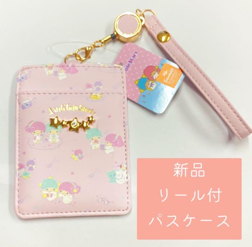Sanrio Little Twin Stars Kiki Lala Pass holder case Pink New NWT Tag | eBay