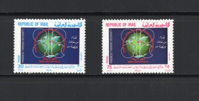 R8712 Iraq 1980 OPEC, oil cartel 2v. MNH | eBay