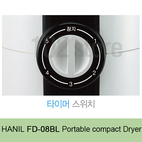 HANIL Portable Mini compact Dryer for Laundary & Food Water Extractor ...
