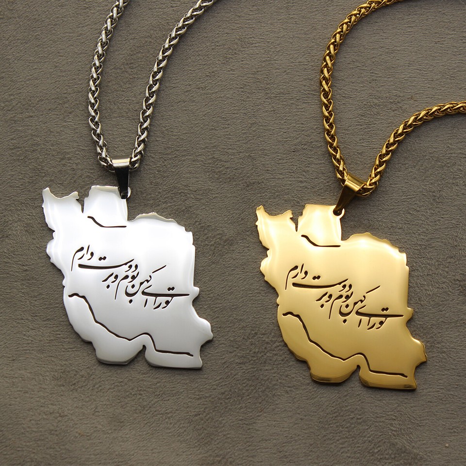 Iranian Persian Iran Map Necklace Pendent Chain | eBay