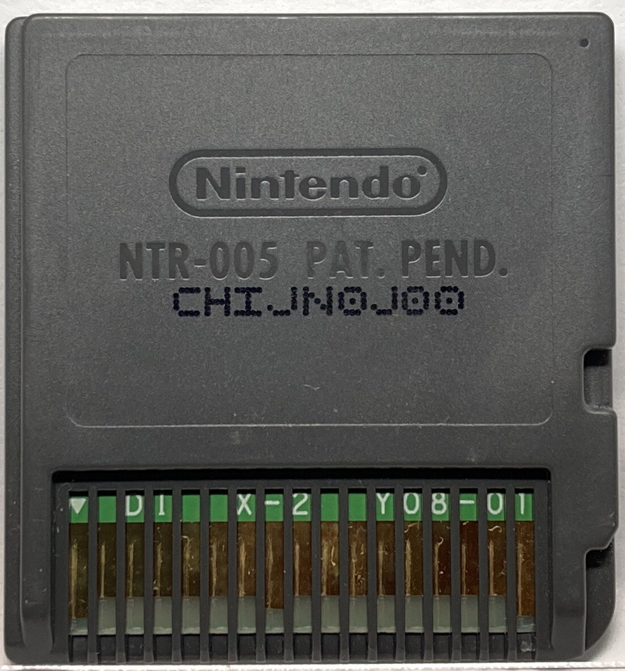 Nintendo DS Higurashi no Naku Koroni When They Cry Kizuna 3 Japanese ...