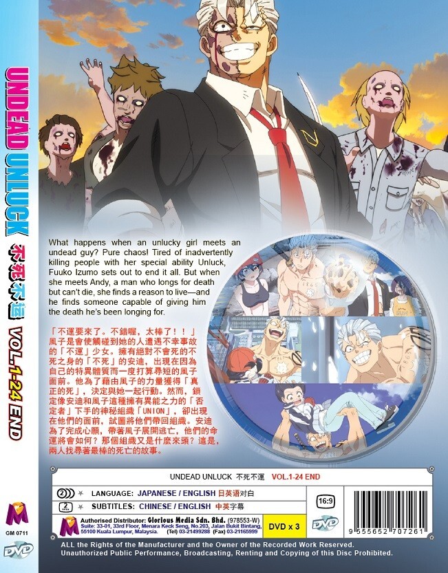 UNDEAD UNLUCK ( VOL.1-24 END ) DVD + EXTRA GIFT | eBay