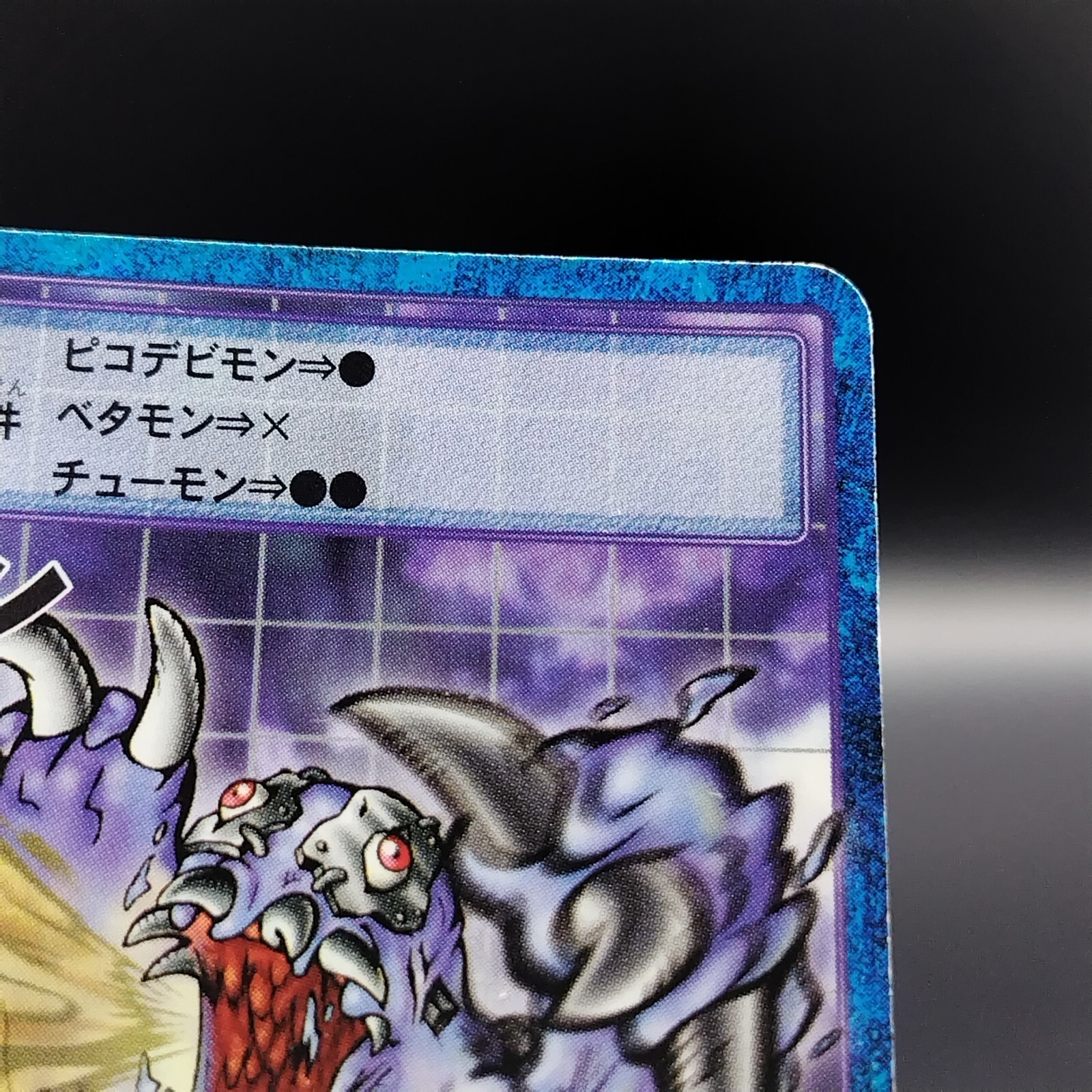 Raremon Digimon Card Game Digital Monster TCG 2003 Vintage Japan ...