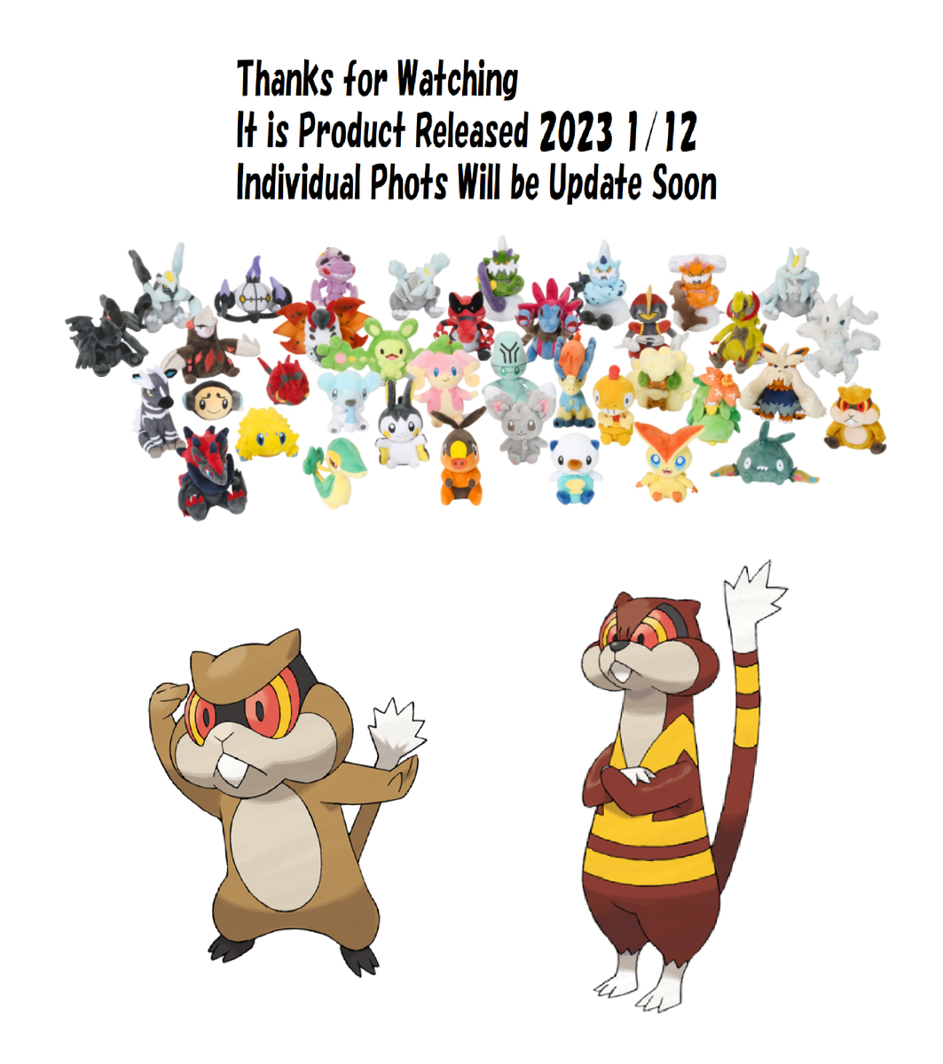 Patrat Evolution Fakemon Hashtag On Instagram • Photos And Videos