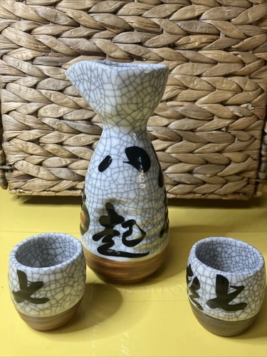 Nakagama Porcelain 3 Piece Sake Set Japan Tea Set Kitchen Set ...