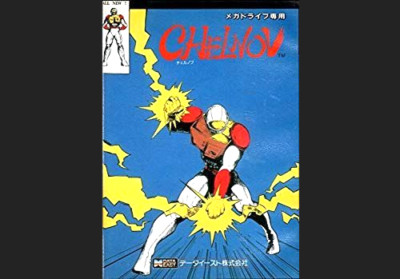 CHELNOV Mega Drive / GENESIS SEGA MEGADRIVE | eBay