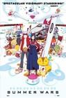 SUMMER WARS - 11"x17" Movie Poster Print - Borderless - Glossy - USA ...