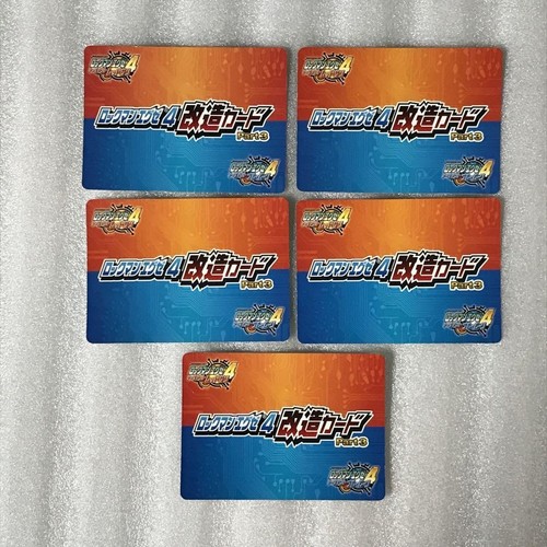 Mega Man Exe 4 Modification Card Part3 | eBay