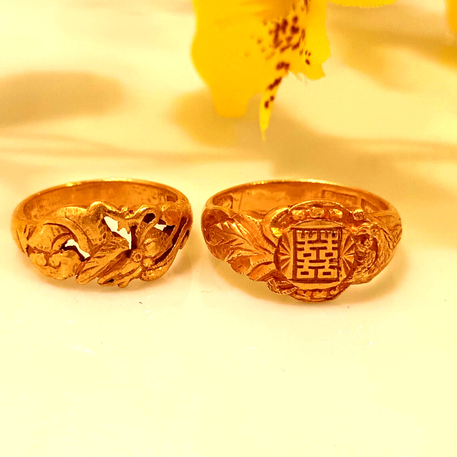 Vintage 1963 Chinese Design Gold Wedding Rings. Cust… - Gem
