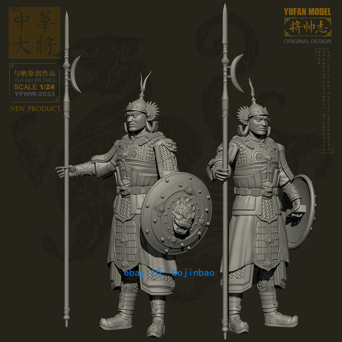 1/24 Scale Ancient Chinese soldier Unpainted YUFAN Model Kits Resin ...