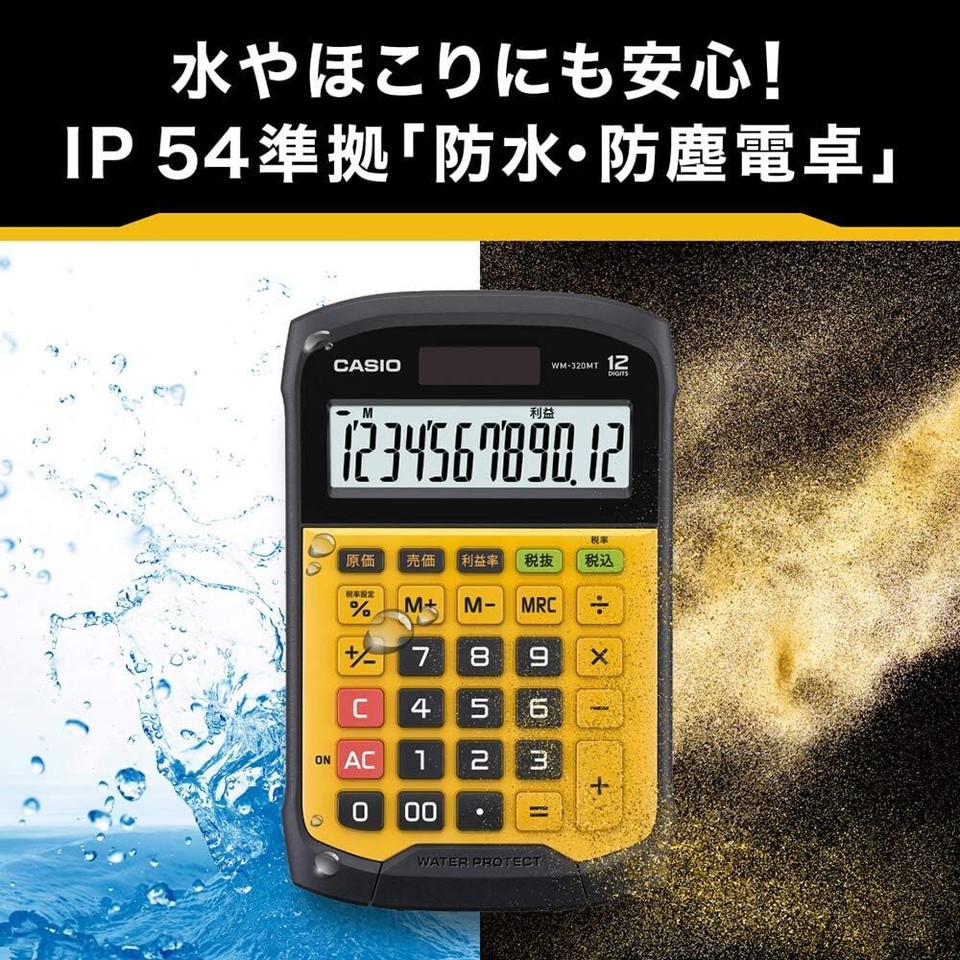 Casio waterproof and dustproof calculator WM-320MT-N mini just type 12 ...