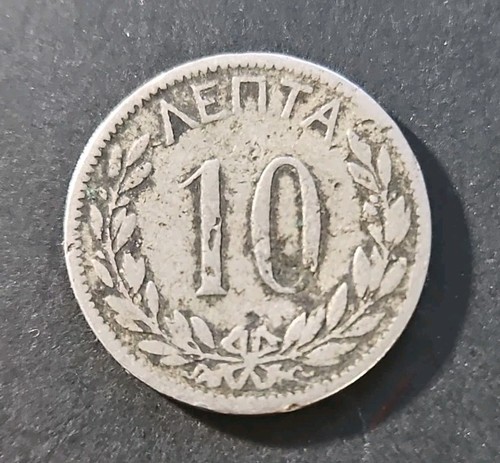 1895 GREECE GREEK 5 LEPTA Coin (KM.#59) | eBay
